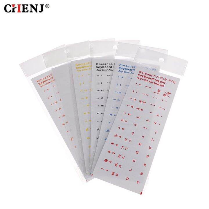 1pc Korean Keyboard Cover Keypad Label Stickers For Laptop PC Keyboard ...