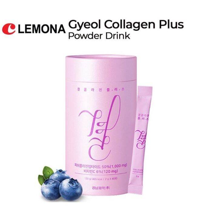 LEMONA Gyeol Collagen PLUS 1000mg Vitamin C Powder Drink | Lazada PH