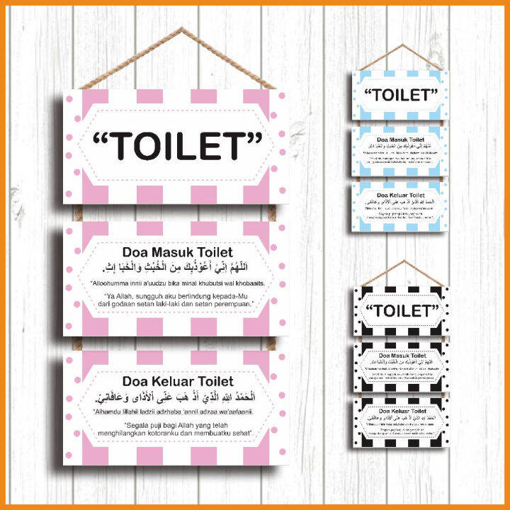 Doa masuk kamar mandi doa masuk toilet hiasan islami | Lazada Indonesia