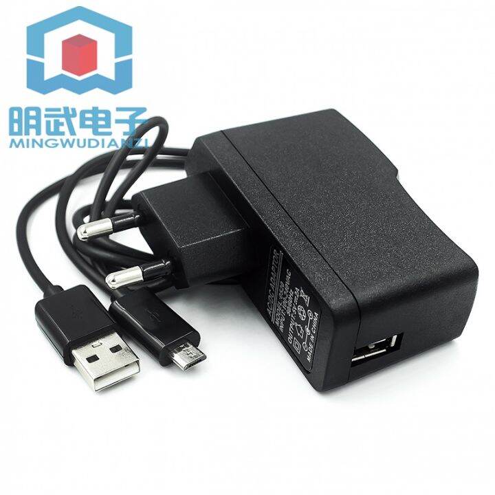 5V2A Raspberry pi power supply Banana Pi power supply with USB cable ...