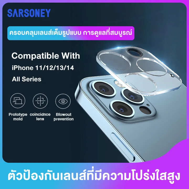 SARSONEY ฟิล์มกระจกเลนส์กล้องสำหรับ iPhone 11 12 13 14 Pro/ Pro Max/ Mini นิรภัย ใส ฟิล์มกันรอย ...