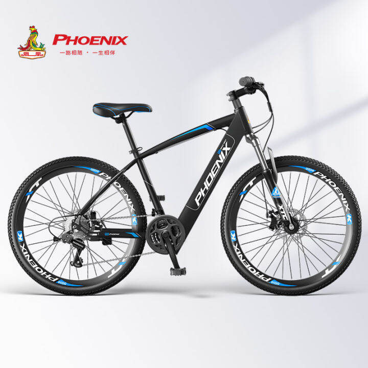 Phoenix lithium battery power electric bicycle men and women small mountain bike new national ...