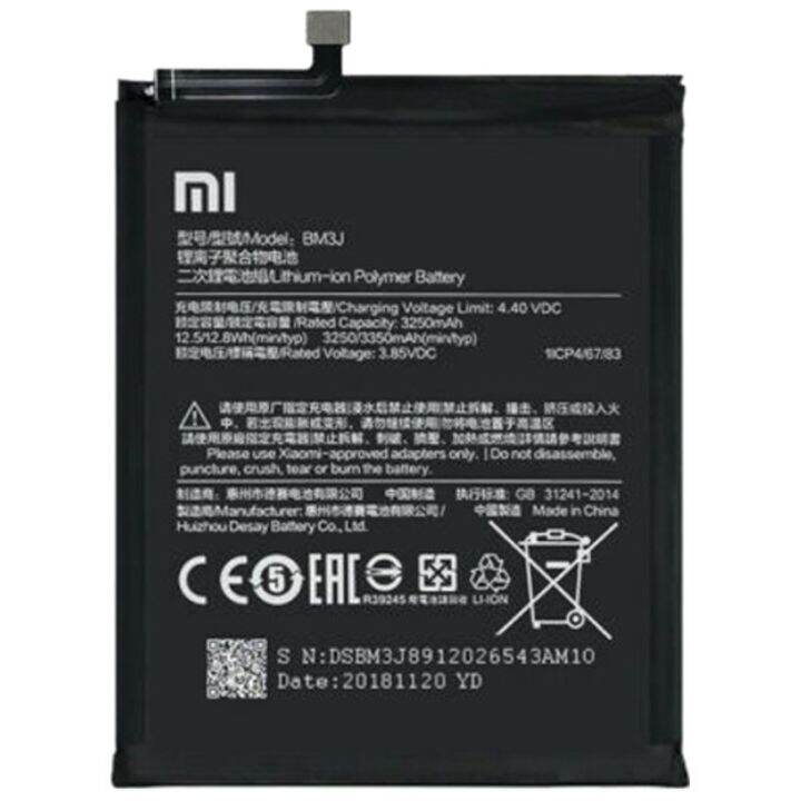 XIAOMI MI 8 LITE Battery BM3J 3350MAH | Lazada
