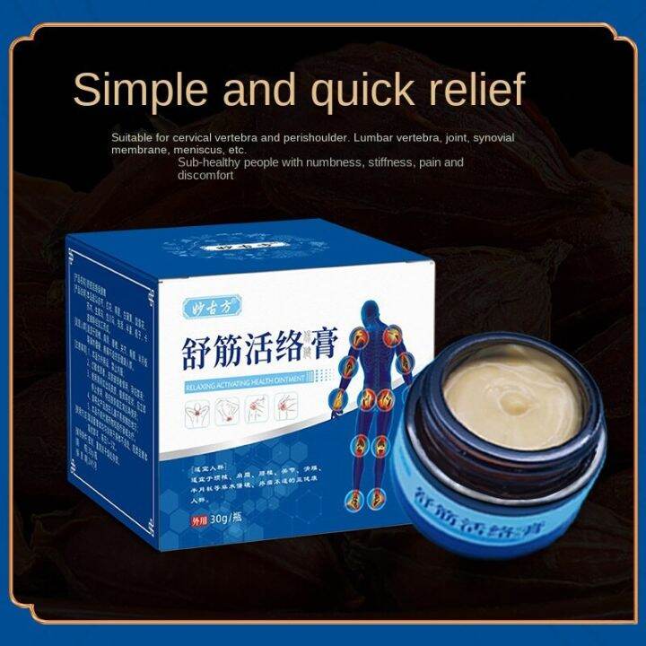 Emulsifiable Paste Muscles and Bones Tendons Relaxing and Activating ...