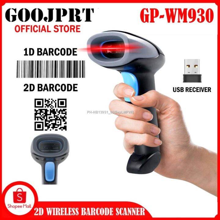 GP-WM930 2D QR Code Barcode Handheld Scanner for Supermarkets ...