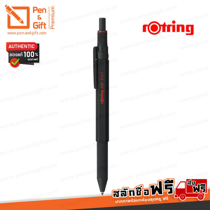สลักชื่อฟรี ปากกาลูกลื่น Rotring 3 in 1 Series 600 ปากกา 3 ระบบ Ballpoint Pen Limited Edition ...