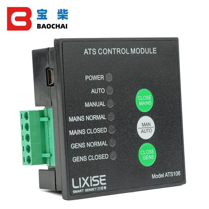 ATS106 Diesel Generator Ats Controller Automatic Transfer Switch Panel ...