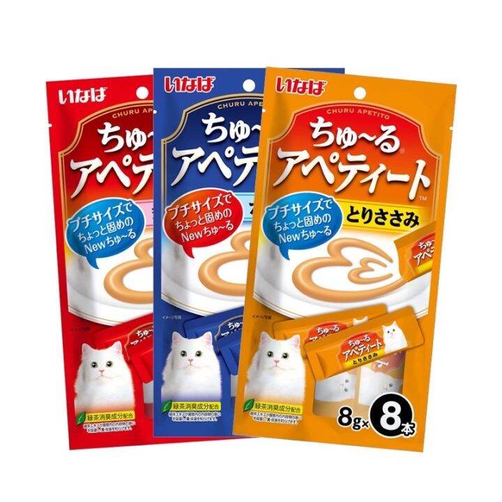 【Original】 Ciao Snack Churu Apetito 8pcs (8x8g) | Lazada