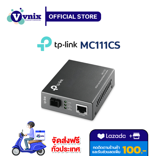 MC111CS TP-Link 10/100Mbps WDM Media Converter รับสมัครตัวแทนจำหน่าย By ...