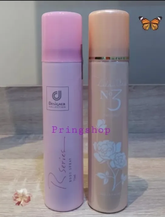 Designer body spray 2 ชิ้น อาร์ซีรี่ย์ บอดี้สเปรย์ บอดี้สเปรย์ No 3 R ...