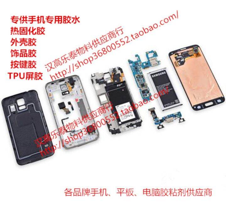 Brand mobile phone tablet chip glue BGA chip glue motherboard BGA glue ...