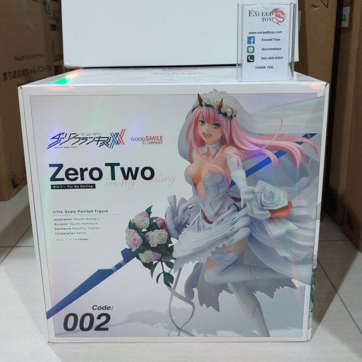 Zero Two For My Darling | Lazada.co.th