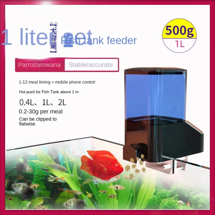 Automatic fish feeder Intelligent feeder Large capacity timed ration ...