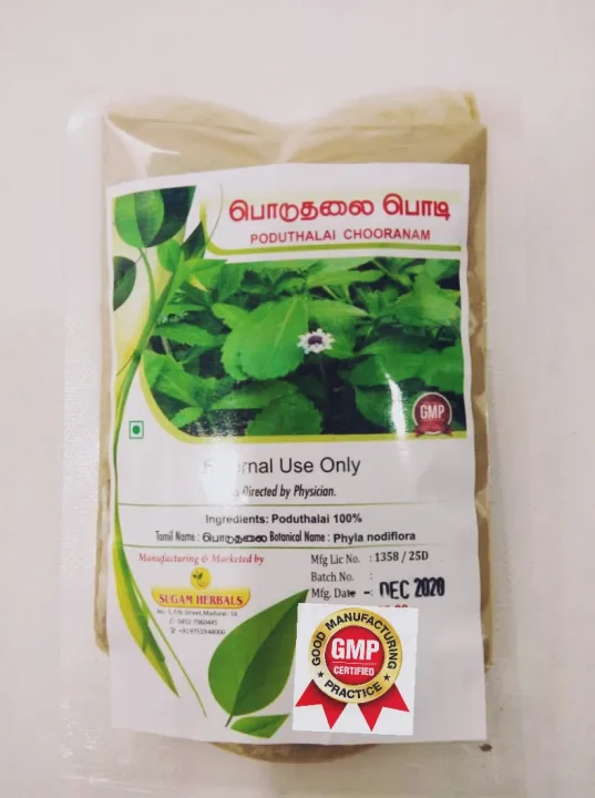 PODUTHALAI POWDER / DANDRUFF POWDER / Turkey tangle frogfruit 100% ...