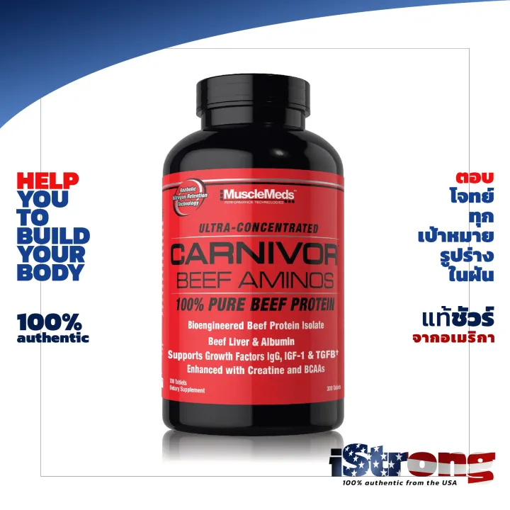 MuscleMeds Carnivor Beef Aminos 300 Tablets , Bioengineered Beef ...