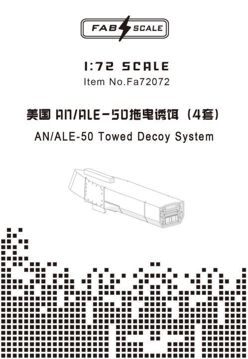 FAB FA72072 172 Scale F-16E-50 Towed Decoy System“Little Buddy” | Lazada PH