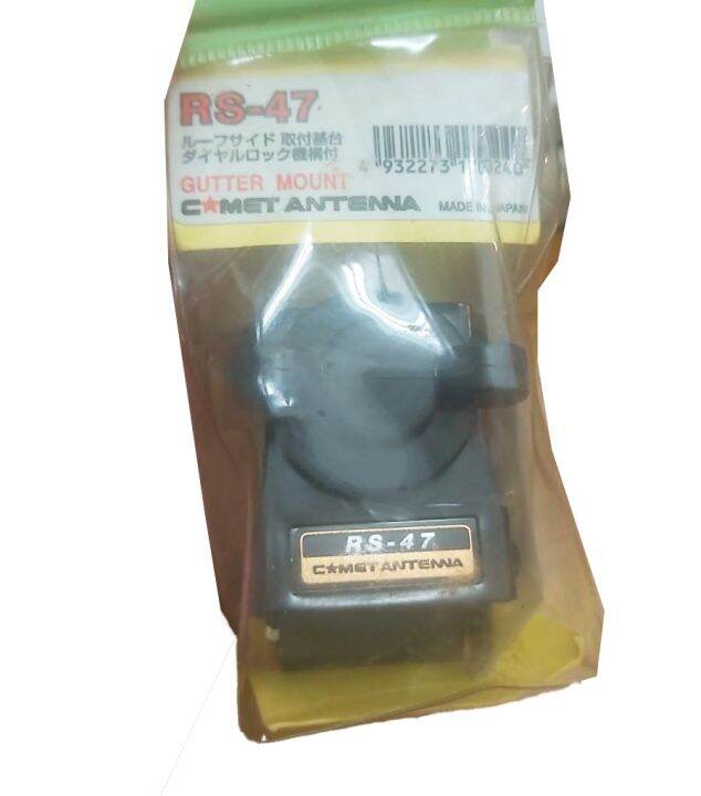 Comet RS-47 Mounting Bracket Antenna Ori Antena RS47 Kap Bagasi Jepit ...