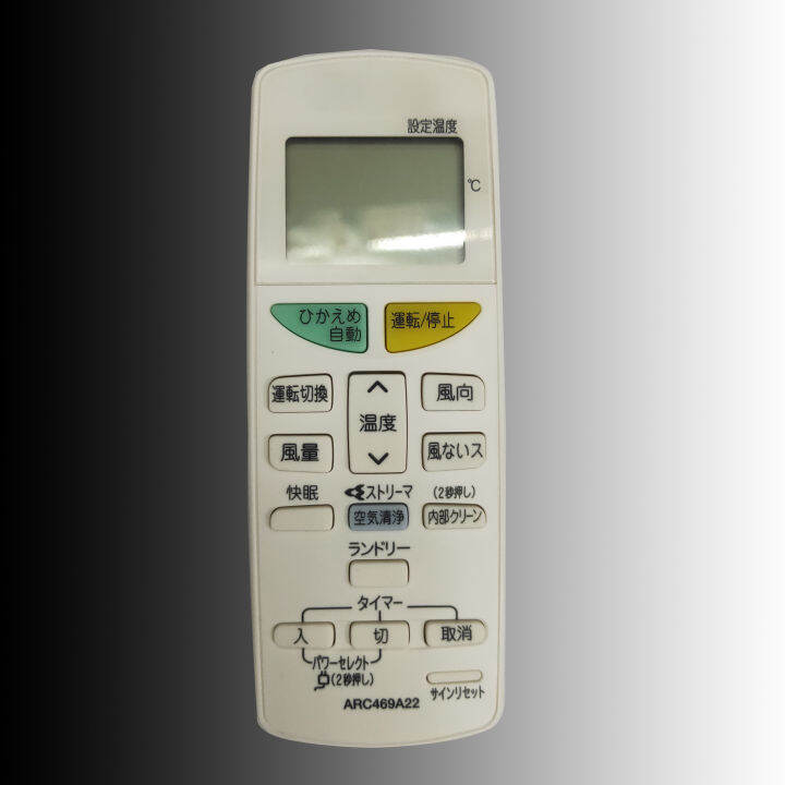 NEW Original ARC469A22 for Daikin Air Conditioner Remote Control ...