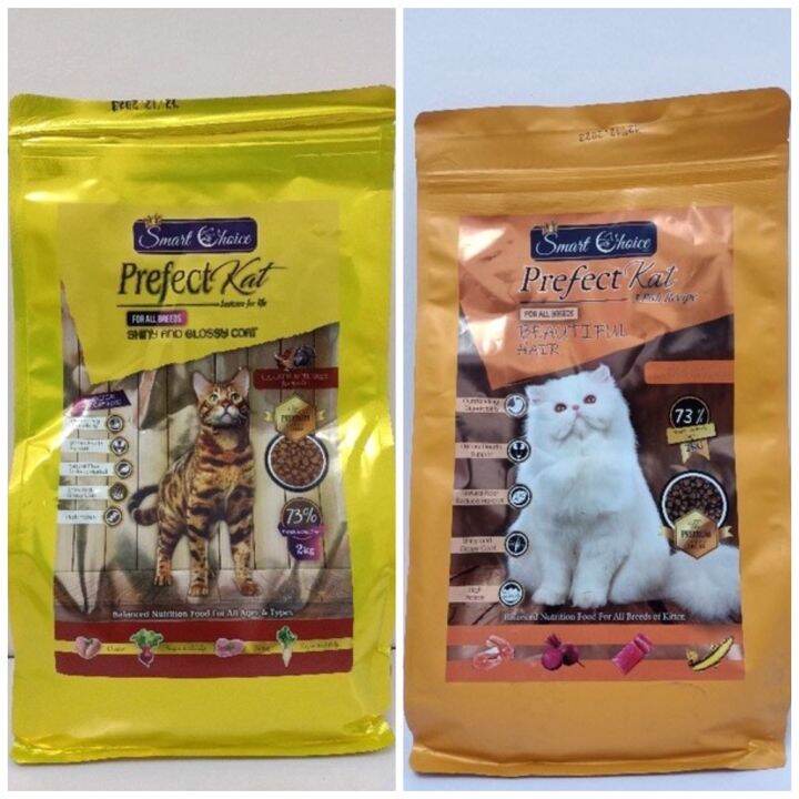 Smart Choice Prefect Kat Cat Food 2kg | Lazada