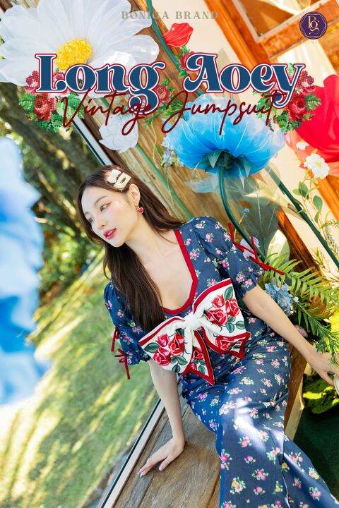 Long Aoey Vintage Jumpsuit ผ้ายีนส์พิมพ์ลาย แต่งโบว์ใหญ่ะิมพ์ลายตรงอก สวยเท่มาก ผ้าดี ใส่ง่าย ...