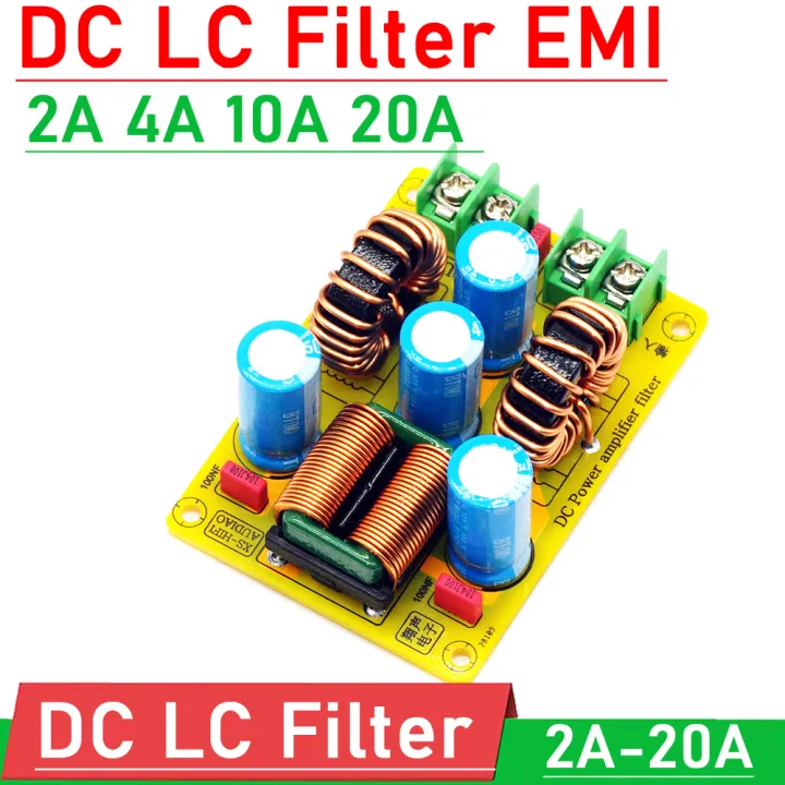 2A 4A 10A 20A DC LC Low Pass Filter EMI กำจัดคลื่นแม่เหล็กไฟฟ้า DC ...
