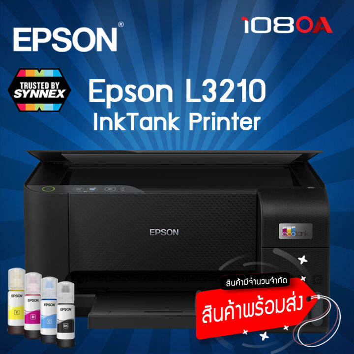 L3210 Epson EcoTank A4 All-in-One Ink Tank Printer หมึกแท้100% | Lazada ...