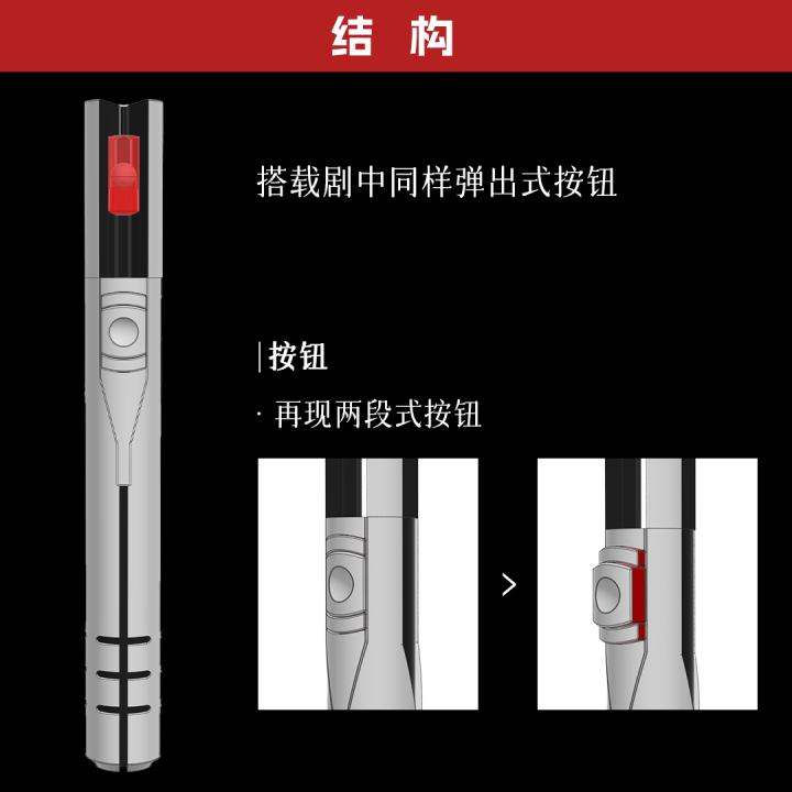 Injection model of new Ultraman ULRAMAN beta magic wand beta capsule ...