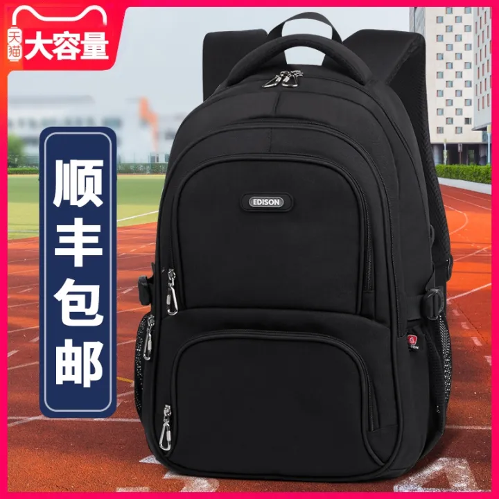 Edison bag male middle large capacity 2022 new backpack high school ...