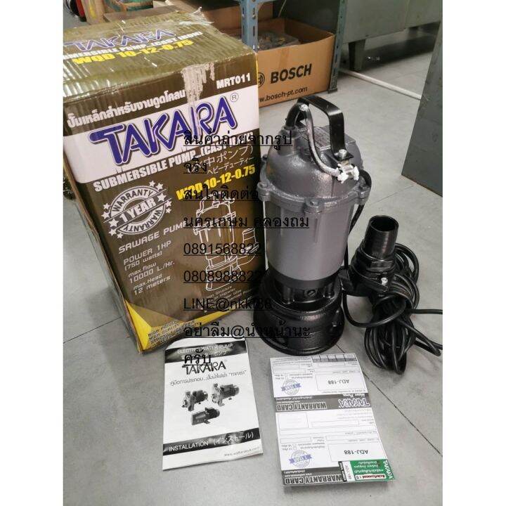 ( Pro+++ ) HT TK-WQD / MRT011 ปั้มไดโว่ ปั้มแซ่ ปั้มจุ่ม งานหนัก รุ่น *ดูดโคลน* 2 นิ้ว TAKARA ...