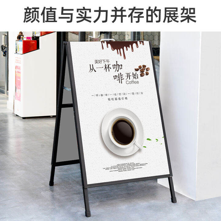 Kt board display stand vertical floor-standing stand outdoor folding ...