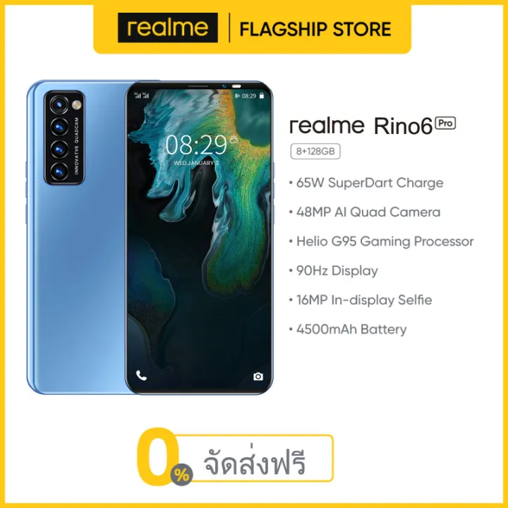 โทรศัพท์มือถือ Sumsung Galaxy 5g RINO6 PROโทรศัพท์ 7.5นิ้ว 512GB ...
