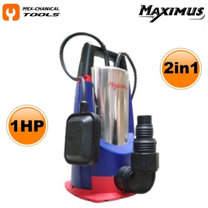 Maximus 2 in 1 Submersible Pump 1HP (Clean/dirty water) | Lazada PH