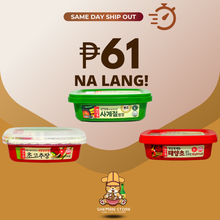 Samjang/Gochujang Korean Chili paste | Lazada PH