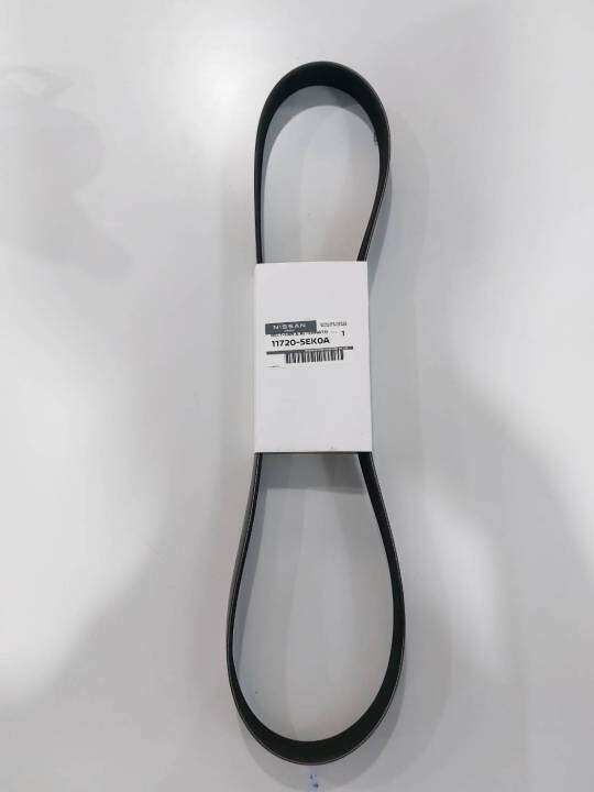 สายพาน NISSAN ALMERA TORBO N18 11720-5EK0A 7PK-1166 (เป็นอะไหล่แท้ ...