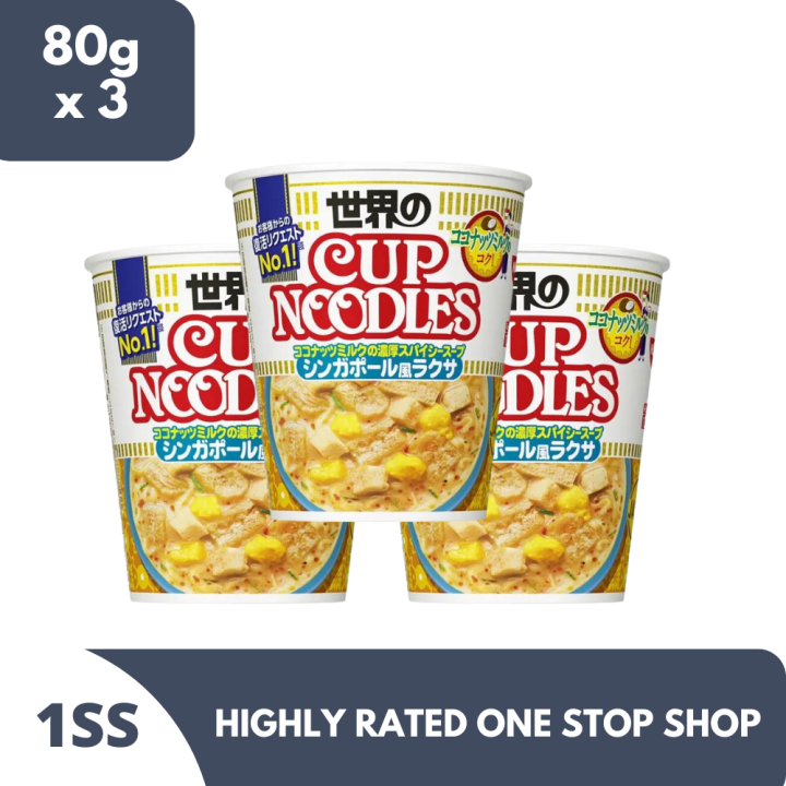 Nissin Cup Noodle Singapore Laksa 80g x 3 | Lazada PH