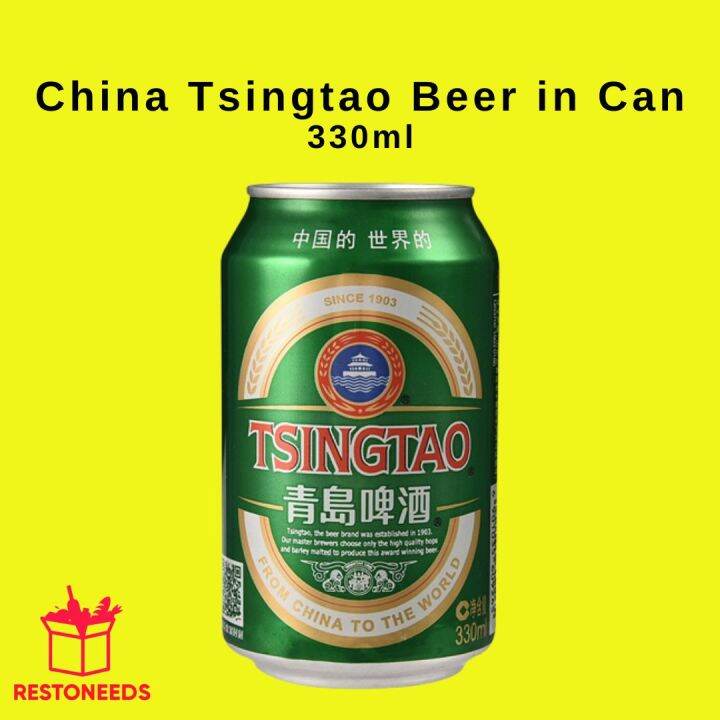 China Tsingtao Beer in Can 330ml | Lazada PH