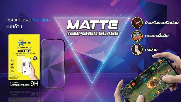 STARTEC ฟิล์มกระจกเต็มจอ ฟิลม์（ด้าน） รุ่น iphoneX/Xs/Xr/X max Tempered glass ฟิล์ม ฟิล์มกระจก ...