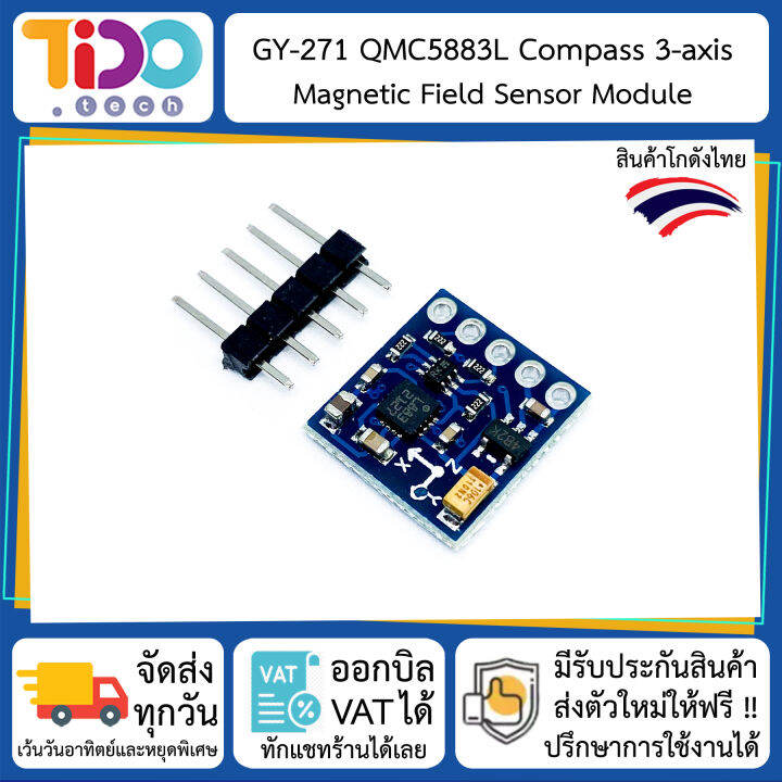 GY-271 QMC5883L Compass 3-axis Magnetic Field Sensor Module โมดูล ...