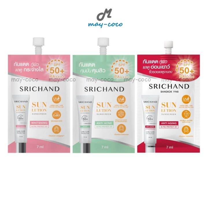 ถูก/แท้/ส่งฟรี (ซอง) กันแดด Srichand Sunlution Skin Whitening Anti Acne Anti Aging Sunscreen ...