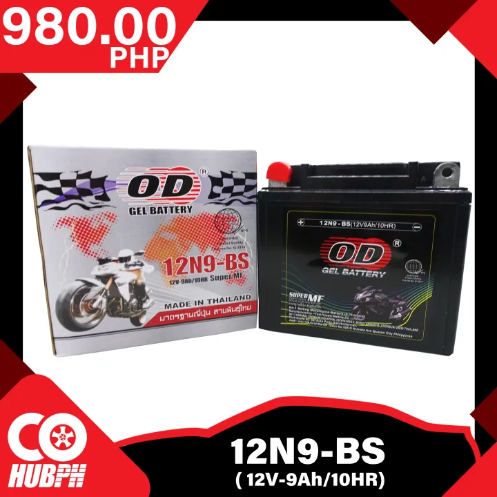 MAINTENANCE FREE! OD MOTORCYCLE BATTERY (THAILAND) 12N9-BS | Lazada PH