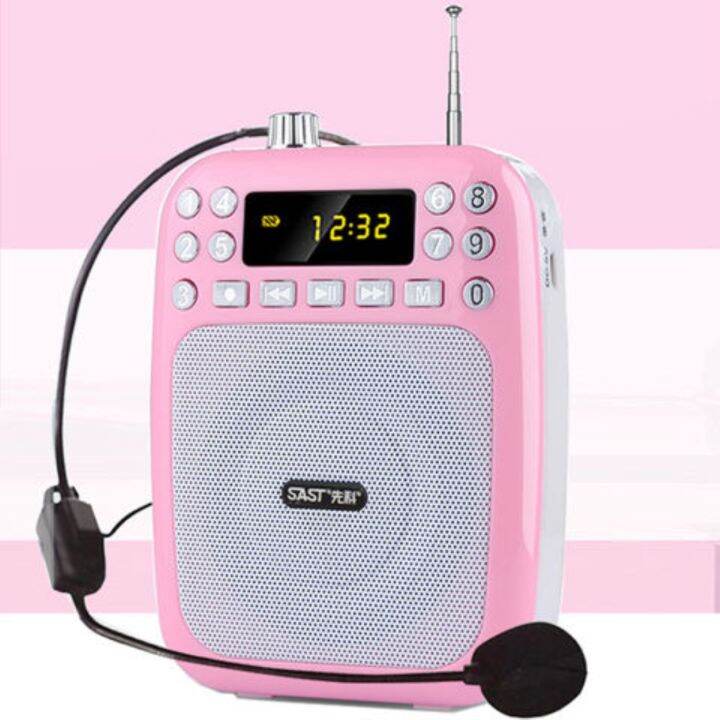 Sast loudspeaker bee N - 707 wireless microphone card stereo radio ...