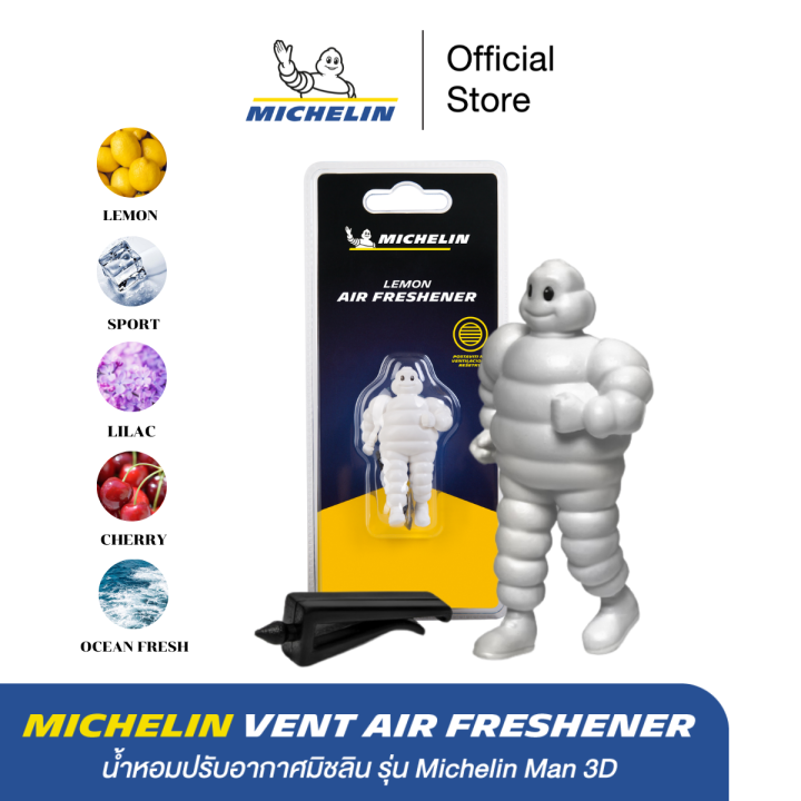 MICHELIN VENT AIR FRESHENER น้ำหอมปรับอากาศมิชลิน รุ่น Michelin Man 3D ...