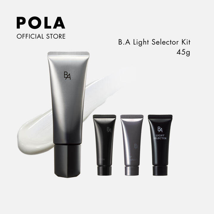 POLA B.A Light Selector Kit โพลา บี.เอ ไลท์ ซีเล็คเตอร์ คิท 45g (ครีมกันแดด SPF50+ PA++++ บำบัด ...
