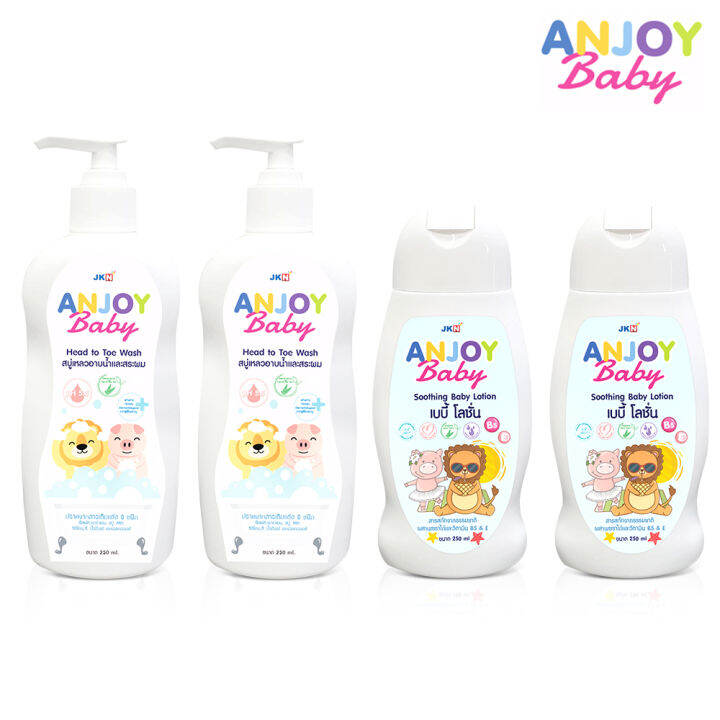 ANJOY BABY JKN Head to toe ชุดผลิตภัณฑ์สบู่เหลวอาบน้ำสระผม 2 +โลชั่น สำหรับเด็ก 2 รวม 4 ขวด ...