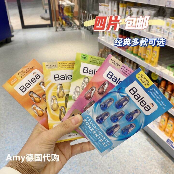 Spot German dm Balea capsule hyaluronic acid olive oil seaweed Q10 eye ...