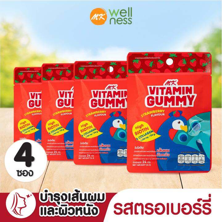 MK Vitamin Gummy วิตามิน กัมมี่ สตรอเบอร์รี่ 4 ซอง ขนม เยลลี่ อร่อย มี ...