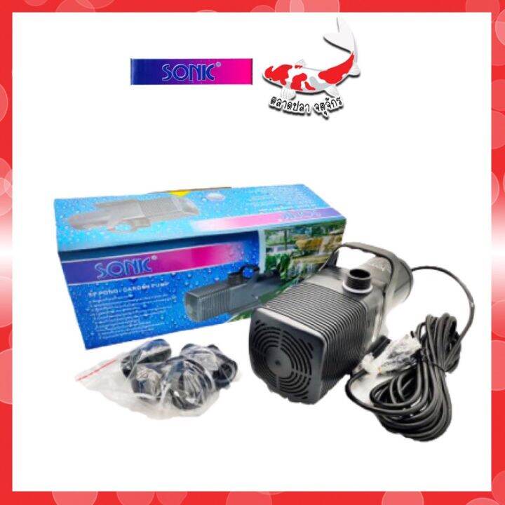 เครื่องปั๊มน้ำ ปั๊มน้ำบ่อปลา ปั๊มน้ำตู้ปลา ปั๊มน้ำ ปลาสวยงาม ปั๊มน้ำขนาดใหญ่ Sonic SP-612 สำหรับ ...