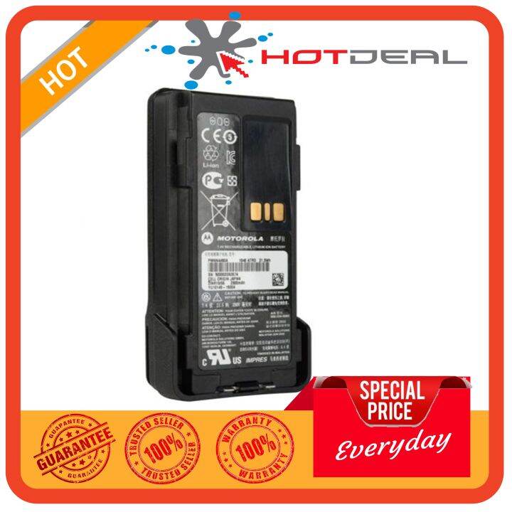 Battery Motorola PMNN4490 gas explosion proof | Lazada