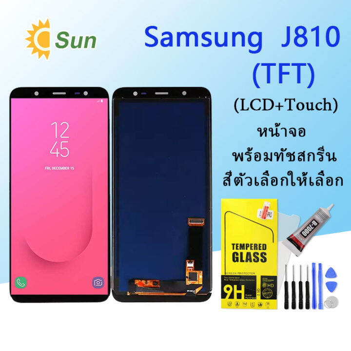 จอ+ทัช Lcd Display Samsung Galaxy J8 2018 J810/SM-J810 (J800) (TFT ...