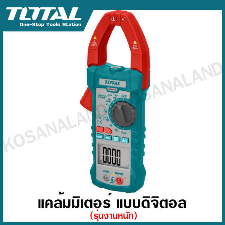 Total ดิจิตอล แคล้มมิเตอร์ รุ่น TMT410002 / TMT410004 / TMT4100041 ...